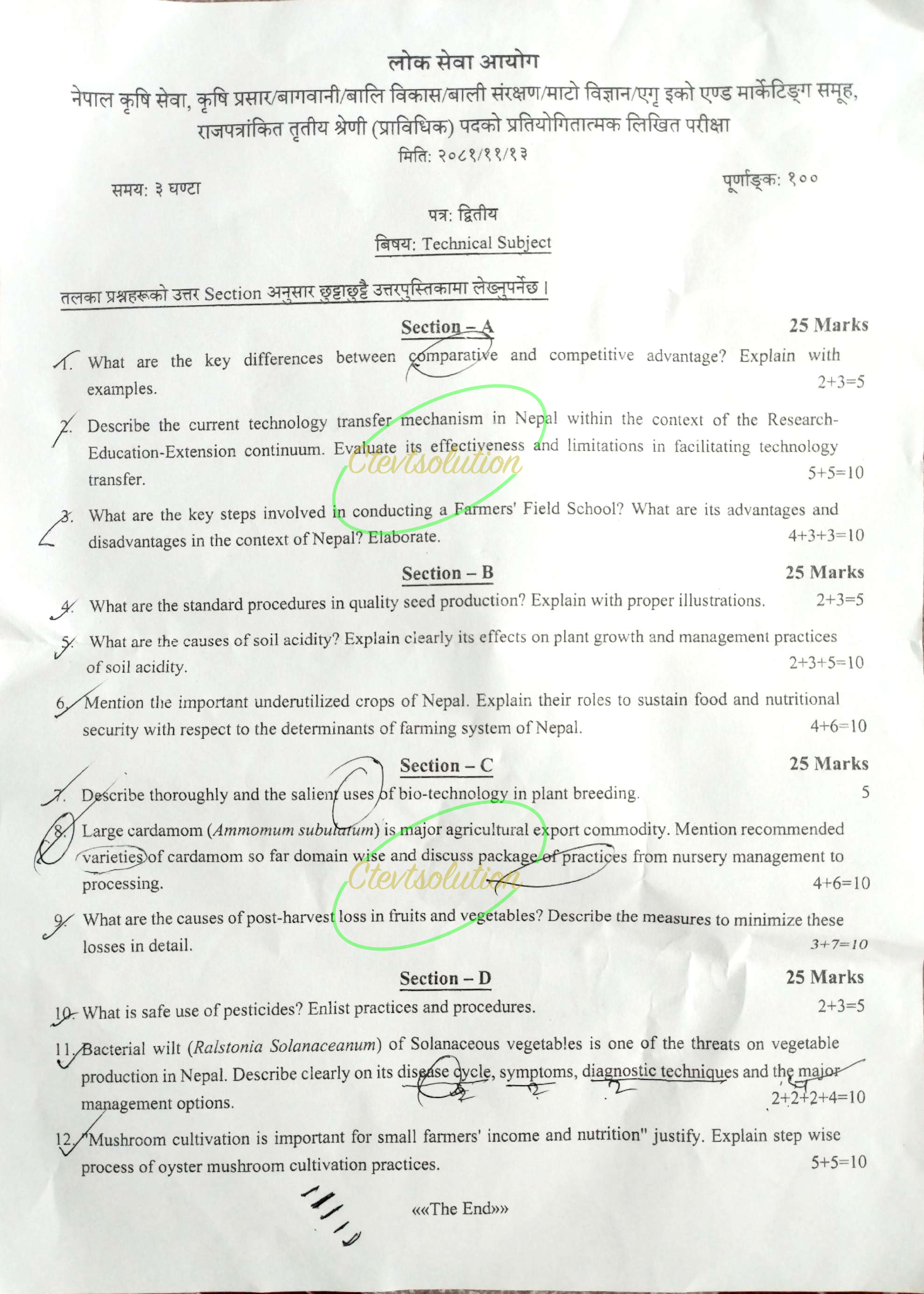 CTEVT Solution – Complete Notes, Questions & Exam Preparation Platform ...